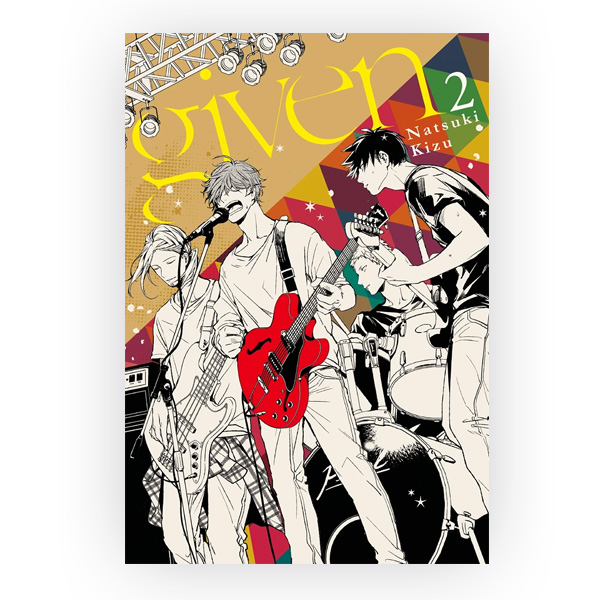 GIVEN VOL. 2 | Double Project